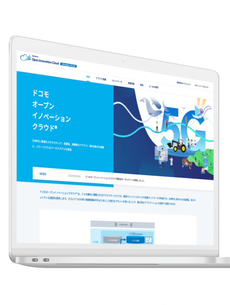 導入事例 | ページ 2 | i3DESIGN アイスリーデザイン