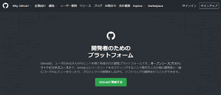 GitLabとは？できることや料金プランをわかりやすく解説 | in-Pocket インポケット