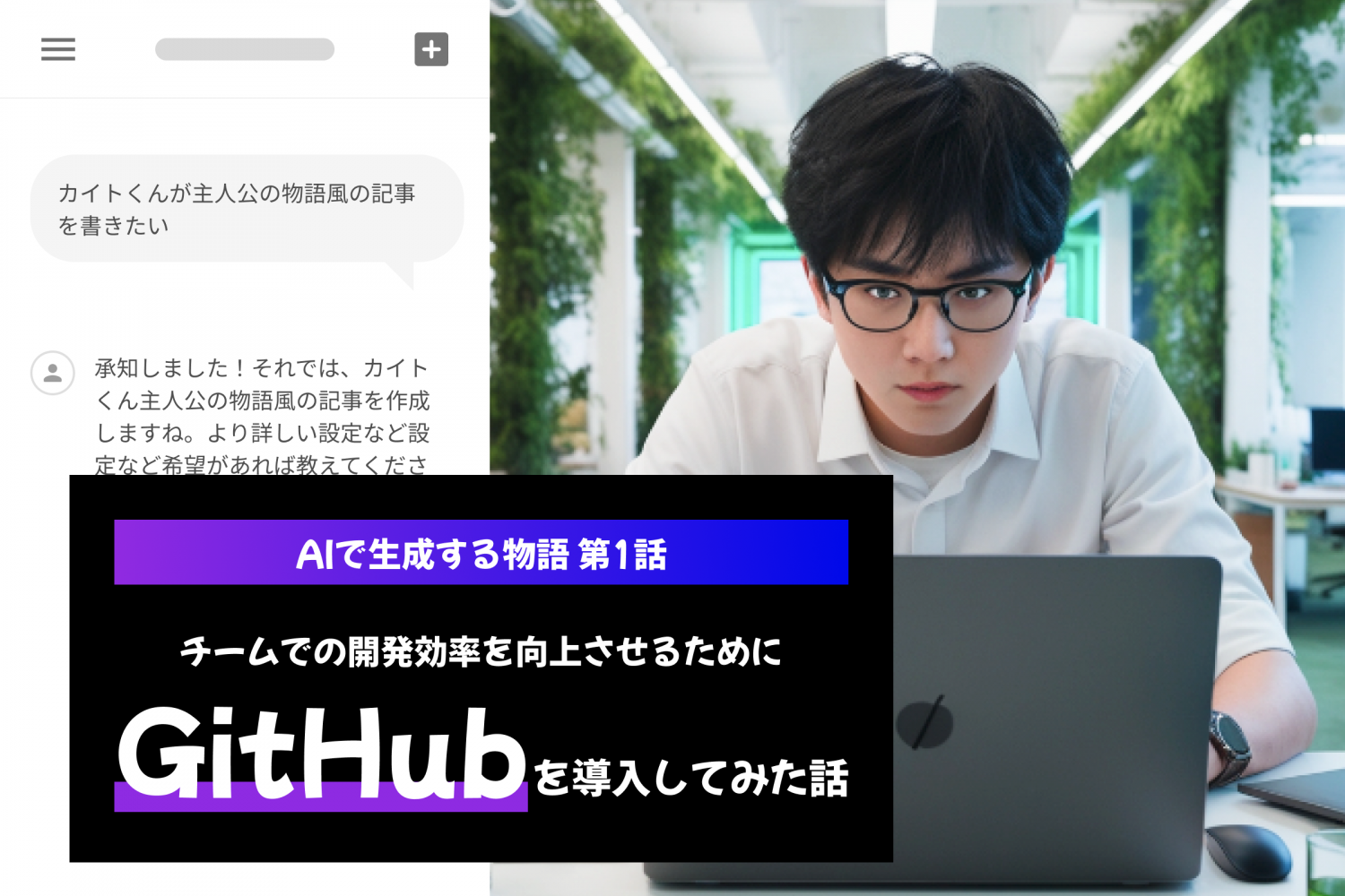 GitHub Actionsとは？選ばれる理由と知っておくべき用語、料金体系を解説 | in-Pocket インポケット